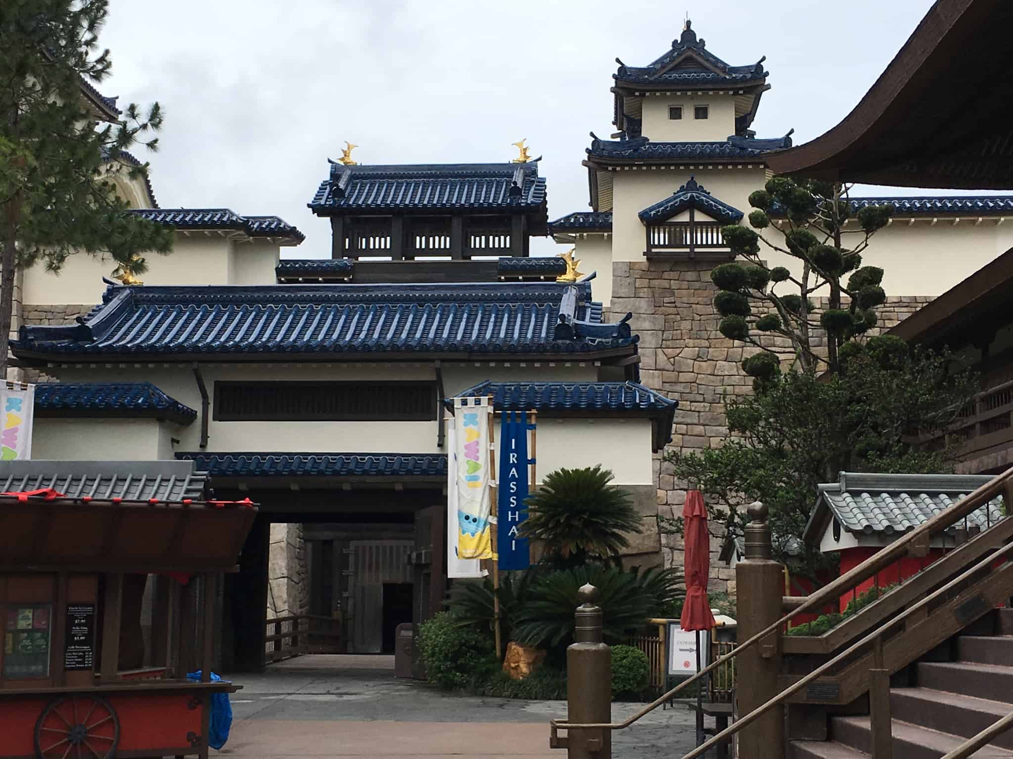 Teppan Edo Scheduled to Reopen on August 24 at the Japan Pavilion in ...